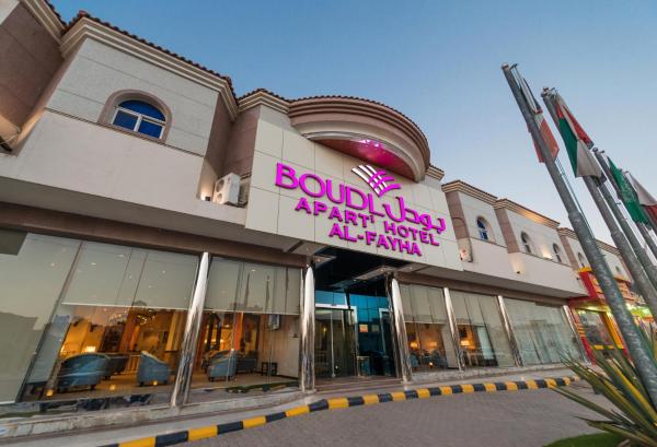 Boudl Al Fayhaa - Riyad