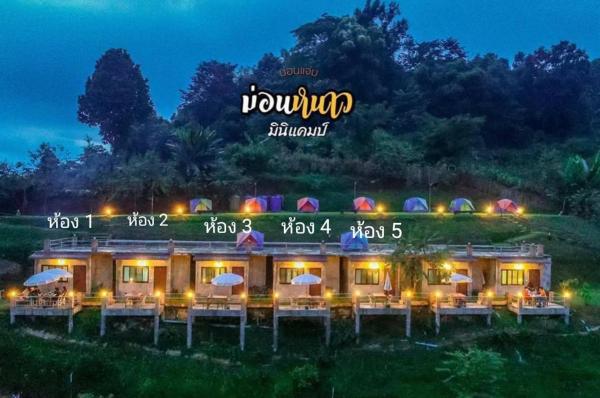 ม่อนหนาวOrdinary Room - Chiang Mai