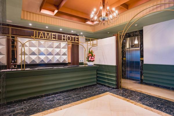 家美瑞品 台北 - Jiamei Hotel - 三峽區