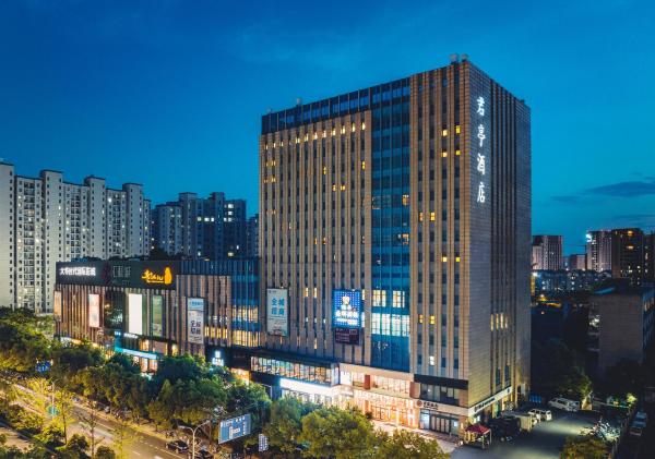 Ssaw Boutique Hotel Hangzhou East - Free Self Service Laundry - Hangzhou