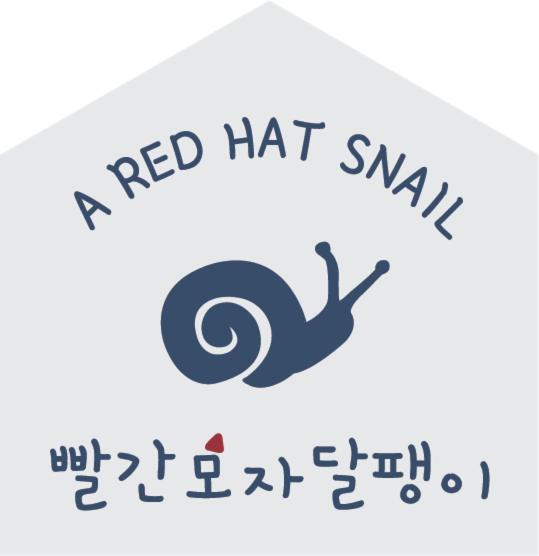 Red Hat Snail - Seogwipo-si