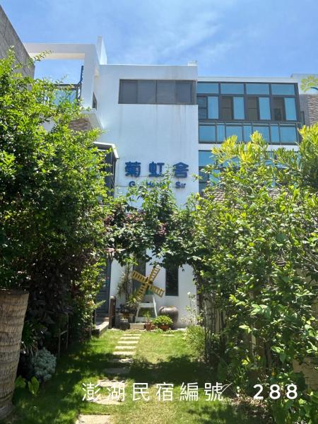 G Home Sir B&b - Kaohsiung City