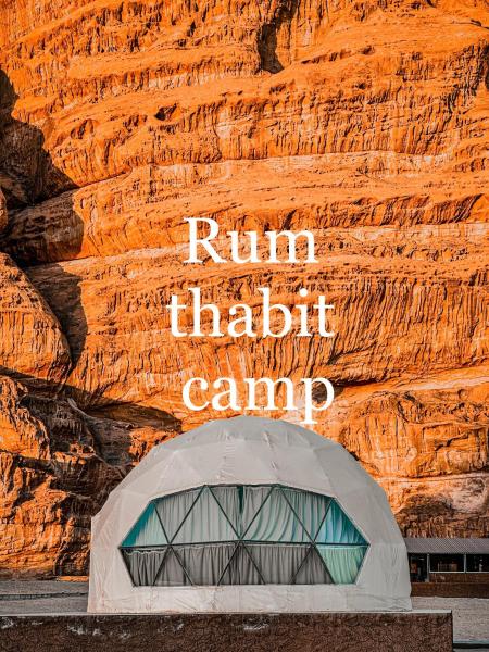 Rum Thabit Camp - Jordan