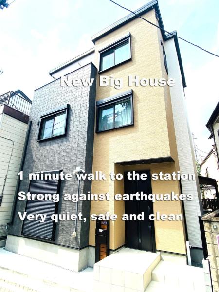 Daiichi House - Tokyo