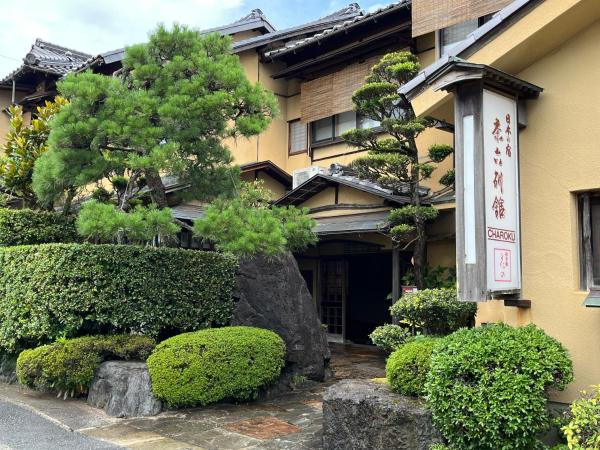 Charoku Bekkan - Maizuru