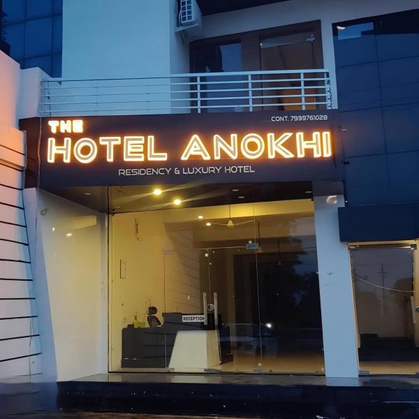 The Hotel Anokhi - Sheopur