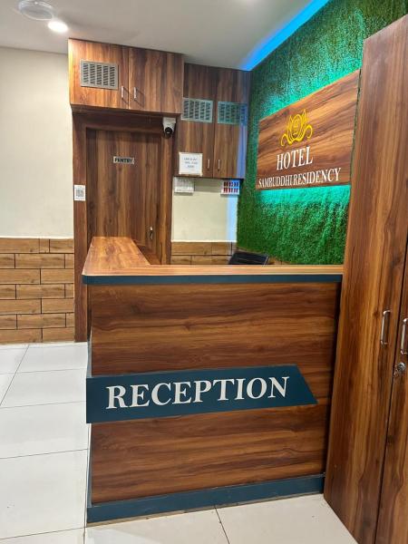 Hotel Samruddhi Residency - Jamnagar
