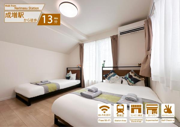 Nestay Villa Tokyo Itabashi - Fujimi