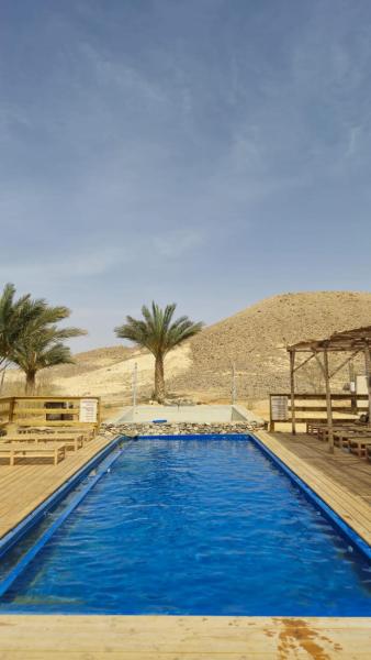 Amara Travel - Israël