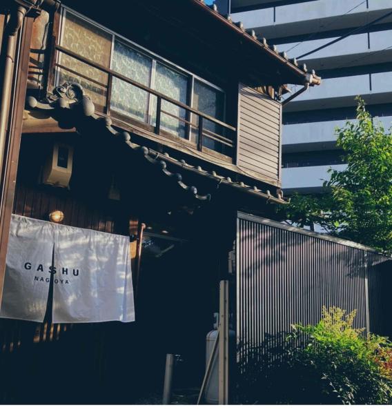 Machiya Villa Gashu - Vacation Stay 17142 - Nagoya