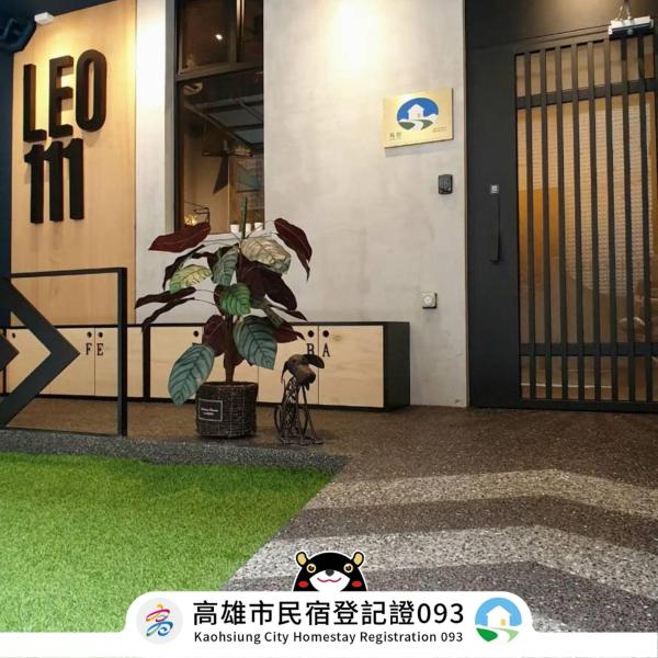 Leo111/yan Cheng Pier 2 - 런우 구