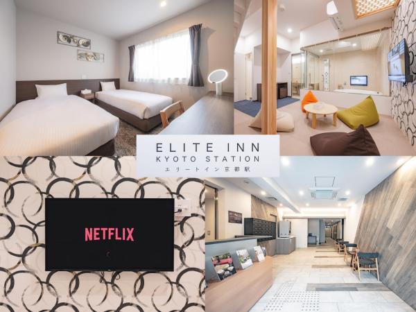 Elite Inn Kyoto Station エリートイン京都駅 - Kyoto