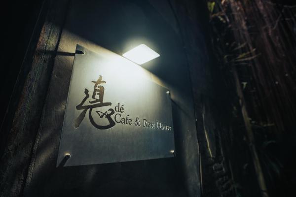 Dé Cafe & Rest House - Malaysia
