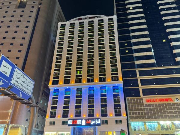 فندق اصيل المسك Aseel Almisk Hotel - 메카