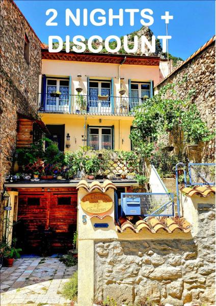 Les Chambres Chouettes - Pyrénées-Orientales