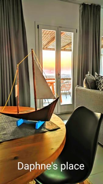 Daphne's Place - Наксос