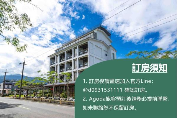 上河圖渡假會館 - 冬山鄉
