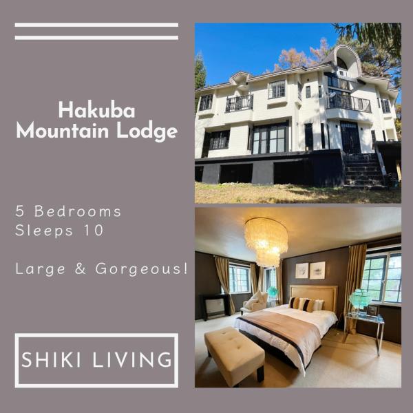 Hakuba Mountain Lodge - 오마치시
