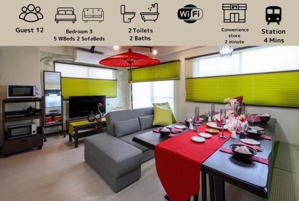 Premier Suite Shinjuku Akebonobashi Front - Shinjuku City