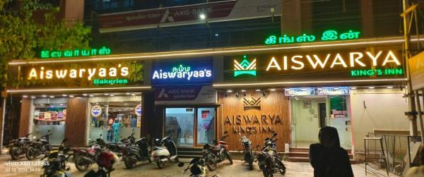 Aiswarya Kings Inn - Ramanathapuram