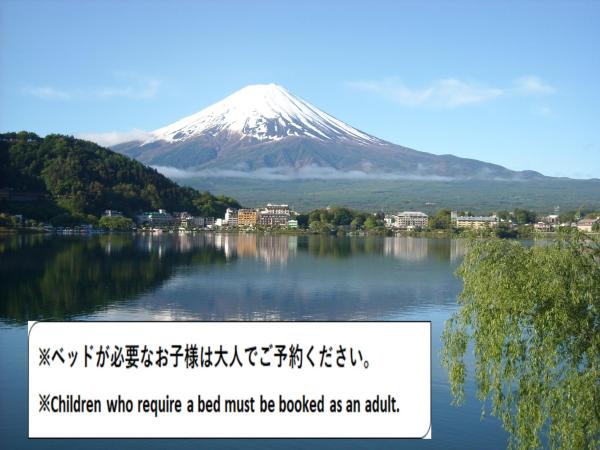 Tominoko Hotel - Lake Kawaguchi