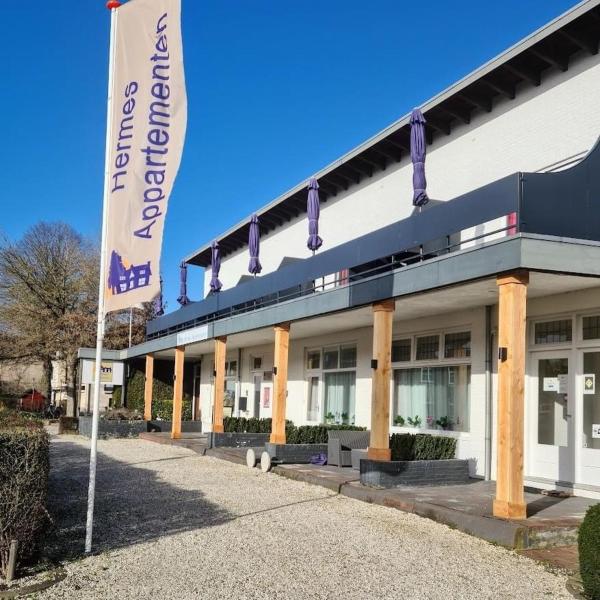 Hermes Appartementen - Voeren