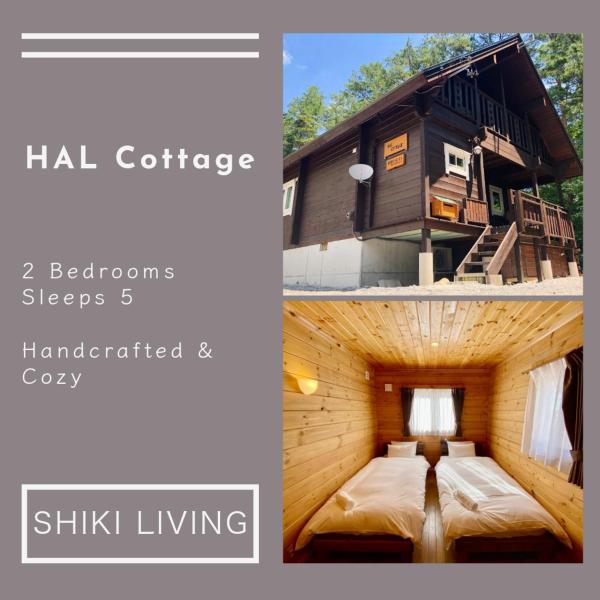 Hal Cottage - 하쿠바무라