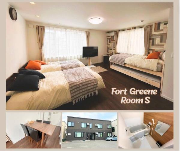 Fort Greene Rooms - Asahikawa