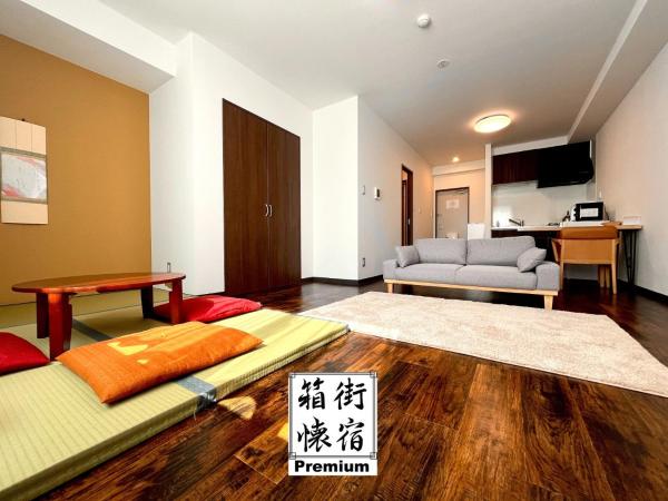 Hakodatekan - Vacation Stay 07877v - 函館市