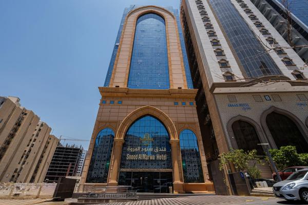 Snood Al Marwa Hotel - Mekka