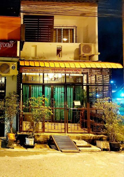 Classic 6 Home Stay Hatyai - Thailand