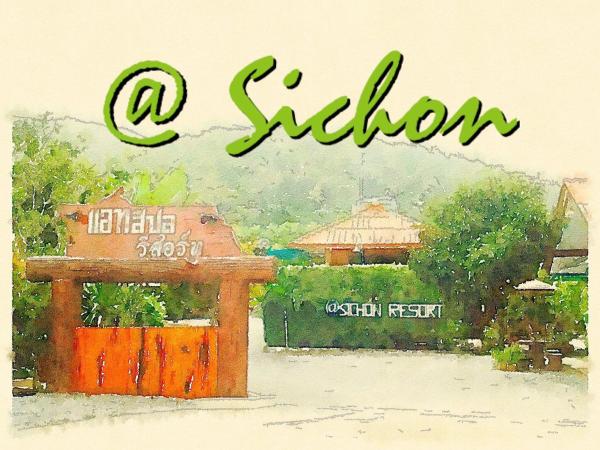 At Sichon Resort - Sichon
