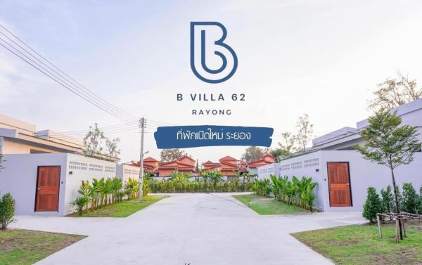 B Villa 62 Rayong - Rayong