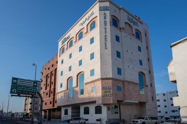 Al Ayniah Hotel - Médine