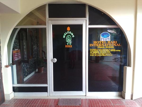 Hotel Hari International - Port Blair