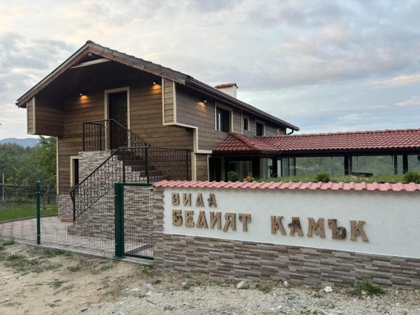 Вила Белият камък - Златоград - Madan