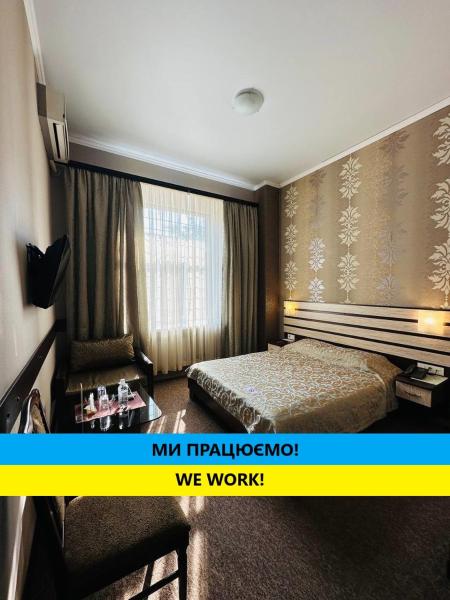 Hotel Classic - Харківська область