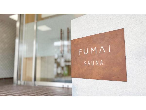 Fumai Sauna&inn - Vacation Stay 66364v - Yasugi