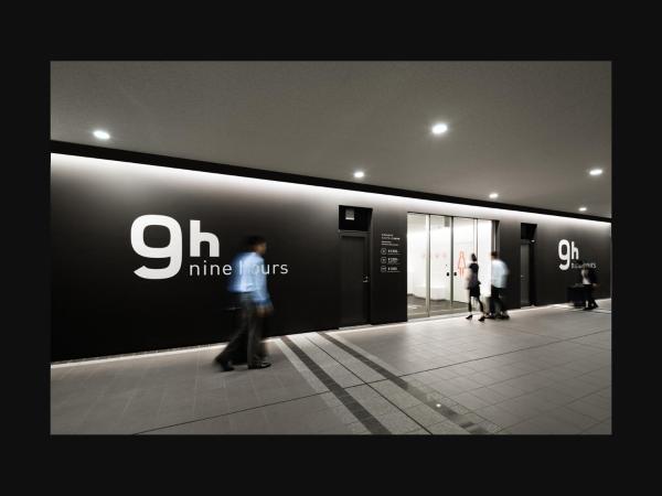9h Nine Hours Narita Airport - Narita
