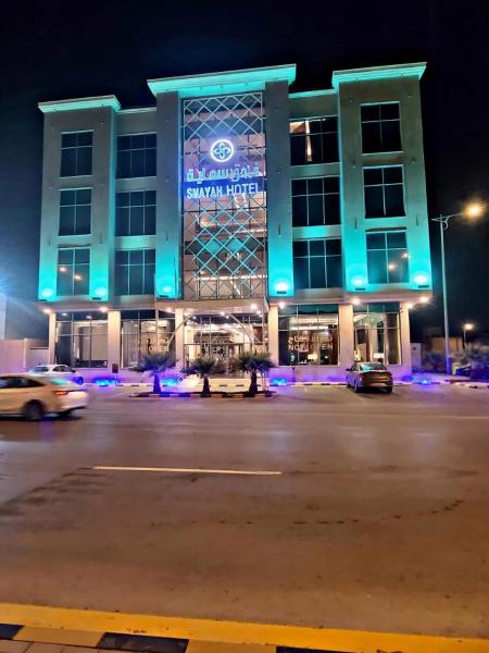 Smayah Hotel - Riyadh