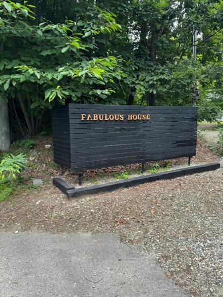 Fabulous House - Vacation Stay 17778 - 那須塩原市