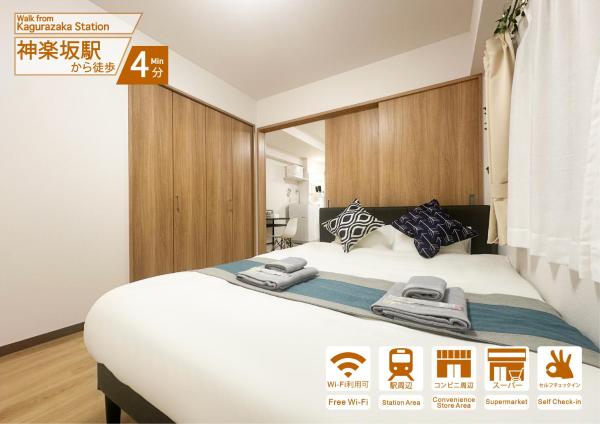 Nestay Apartment Tokyo Kagurazaka - Ginza