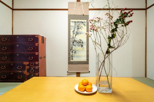 喜楽西雀 - Kyoto