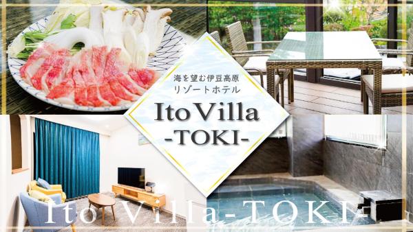 伊東山荘-Toki- - Itō