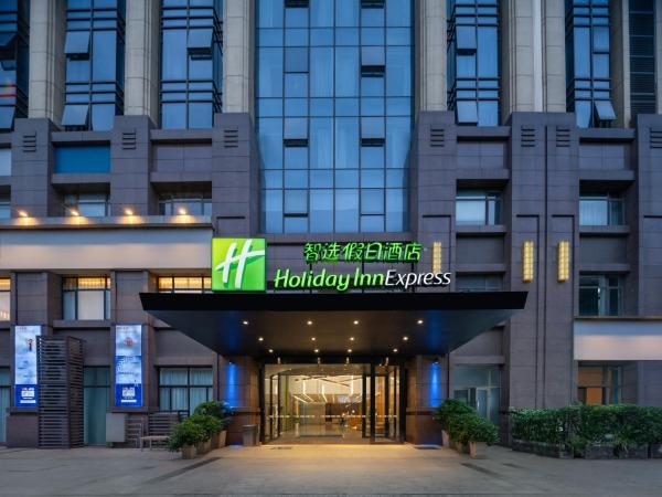 Holiday Inn Express Chengdu Airport Zone Shuangliu International Airport - Chengdu
