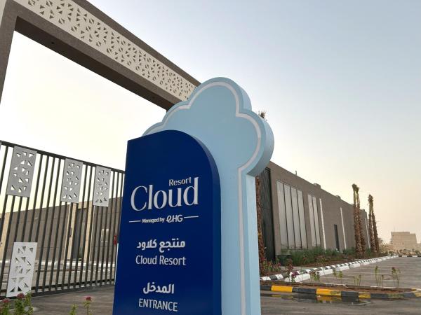 Cloud Hotel Resorts-riyadh - Riad