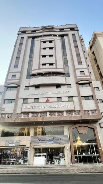 فندق اوتاد المتحدة الماسي Awtad Elmasi Hotel -