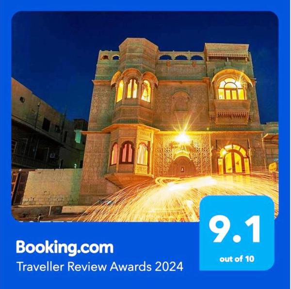 Boutique Suite - Jaisalmer