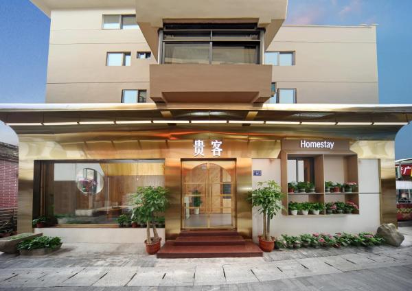 贵客心宿 Xiamen Guike Xinsu - Xiamen