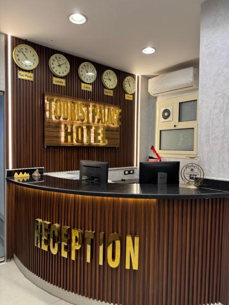 Tourist Plaza Hotel - Le Caire
